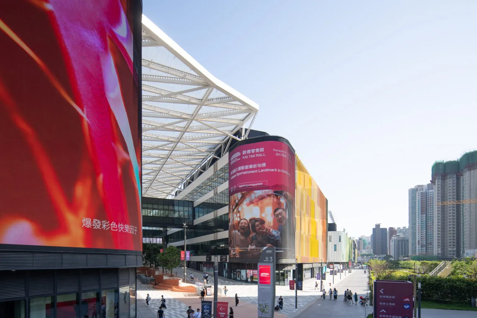 Kai Tak Sports Canopy - Fabritecture